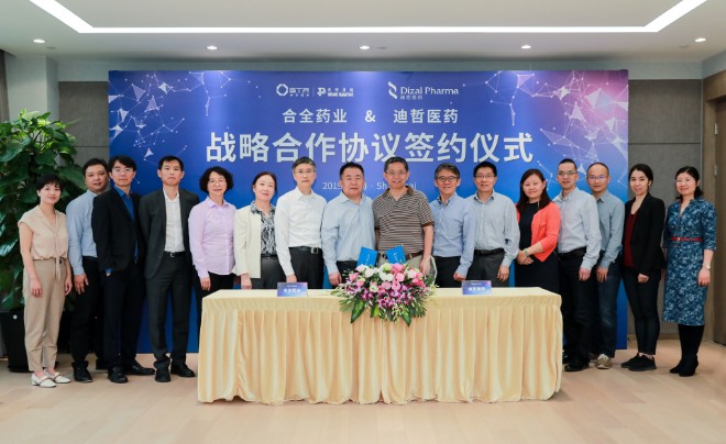 WuXi STA and Dizal Pharmaceutical sign CMC development and... | CPHI Online